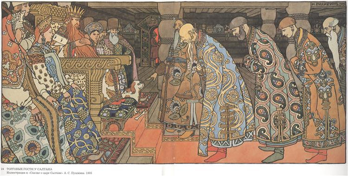 Illustration for 'The story of the Zapan' by Alexander Pushkin